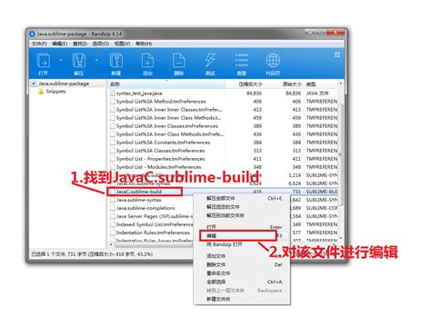 将sublimetext3打造成简易java Idesublime 打造android Ide Csdn博客