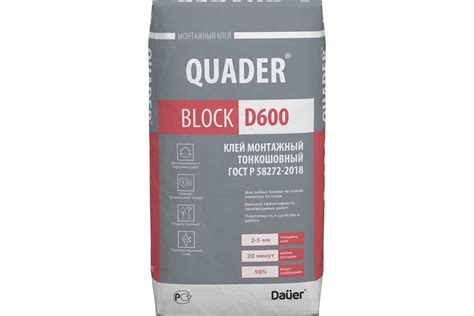 Монтажный тонкошовный клей для ячеистых блоков Dauer quader block d600 ...