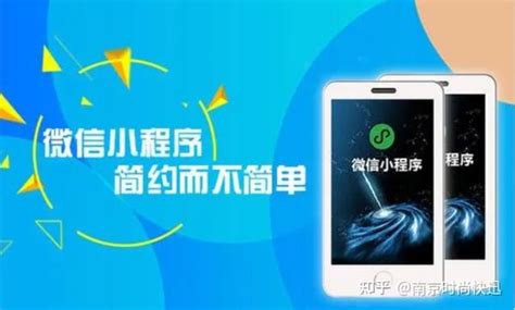 App跳转小程序的链接，实现原理是怎样的？ 知乎