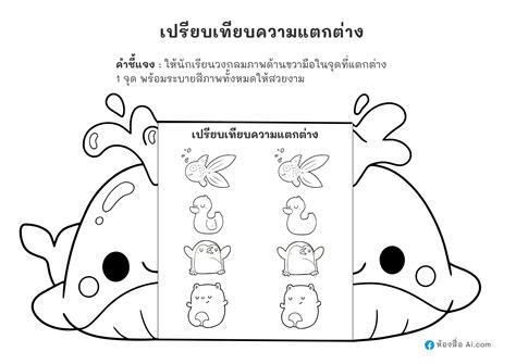 ห้องสื่อ ห้องสื่อ วิทยาการคำนวณ