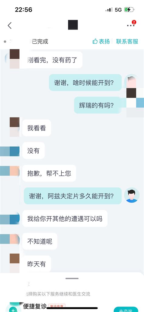 两款新冠口服药上市，成都能买到吗？记者多方求证：部分医院已引进阿兹夫定片四川在线