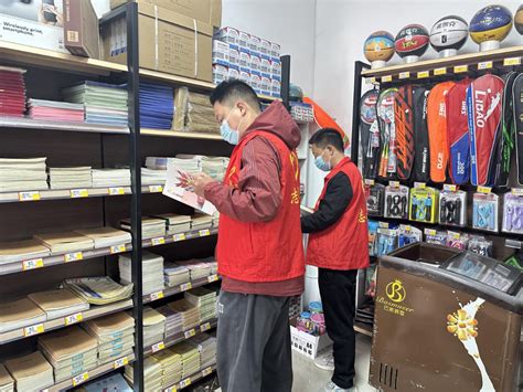 矿山集街道开展“扫黄打非”巡查活动杜集区人民政府