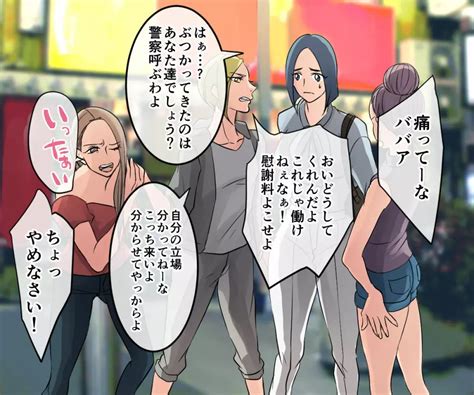 【オリジナル】dqn不良女子達の熟女浣腸苛め 同人誌 エロ漫画 Momonga（モモンガッ）