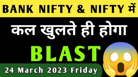 Bank Nifty Prediction For Tomorrow Nifty Analysis For Tomorrow March Friday YouTube