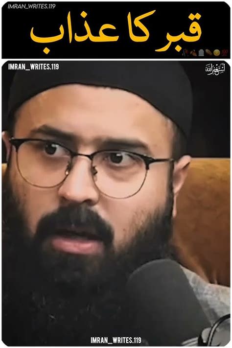 𝐐𝐚𝐛𝐚𝐫 𝐊𝐚 𝐀𝐳𝐚𝐛💯 Qabar Azab Tuahaibnjalil Shorts Ytshorts Viral