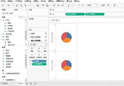 Tableau商业智能使用教程 第二篇 空心饼图的制作（环形图）tableau空心饼图怎么做 Csdn博客
