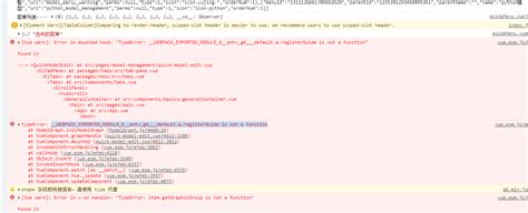 antv g6 能升级到最新版本吗 Issue 28 guozhaolong wfd vue GitHub