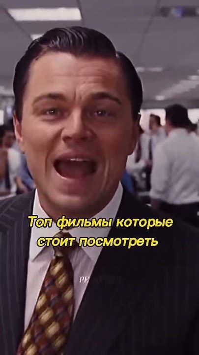 Хорошая подборка фильмов кино Kino Top топ Film