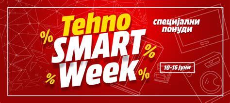 Bazaro Кога врне овој весел чадор ќе ги разубави работите Промоцијата важи од 12 09 2022