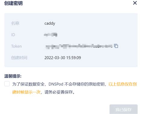 Caddy配置反向代理和ssl证书申请 Turingguo 博客园