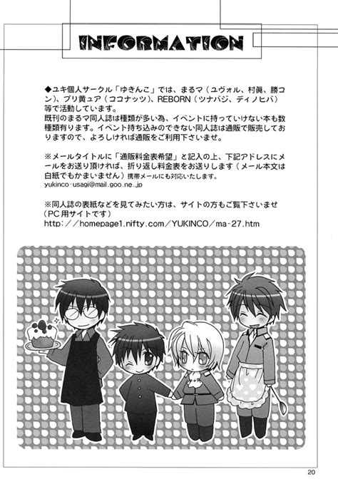 Yukinco Crown Kyou Kara Maou Dj Eng Myreadingmanga