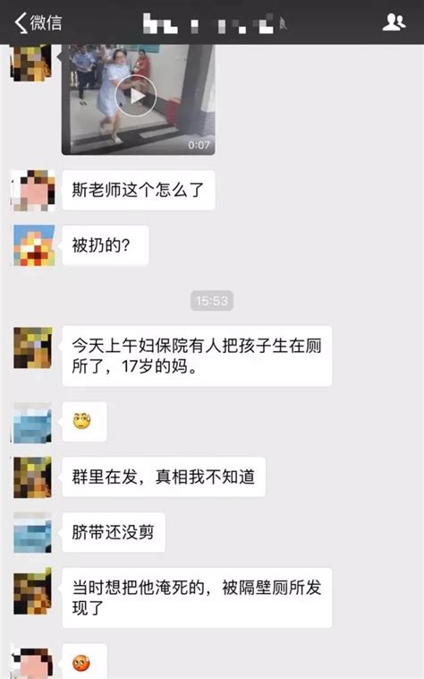 浙江16岁姑娘厕所产子想将其淹死真相令人感慨