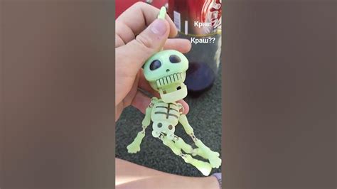 скелетик Youtube