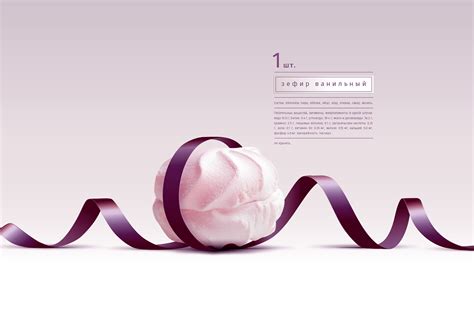 Зефир / Zephyr / кондитерская / упаковка / сладости on Behance