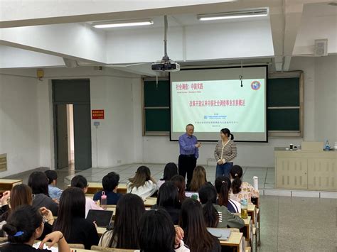 中国社会科学院来我校社会发展与公共管理学院开展合作交流 苏州科技大学新闻网