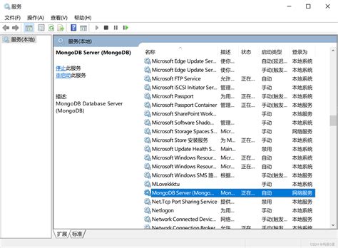 Mongodb的安装与配置安装mongdb都需要上面运行环境 Csdn博客