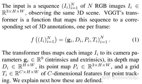 论文阅读《vggt Visual Geometry Grounded Transformer》 知乎