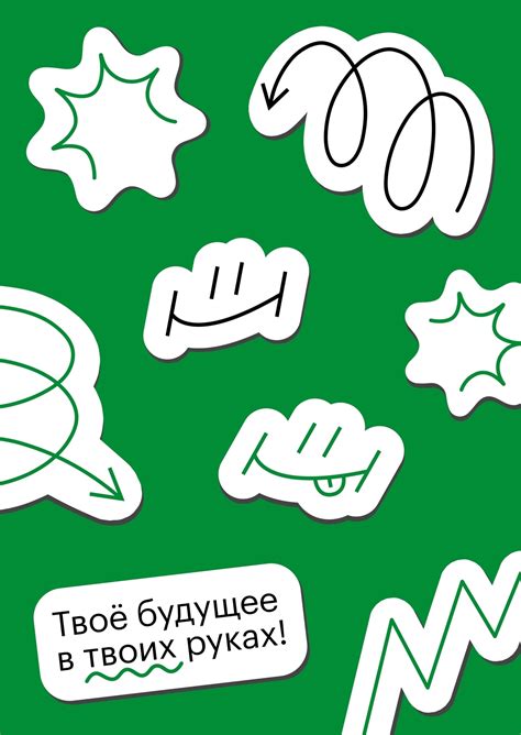 Студенческое портфолио Минус на минус