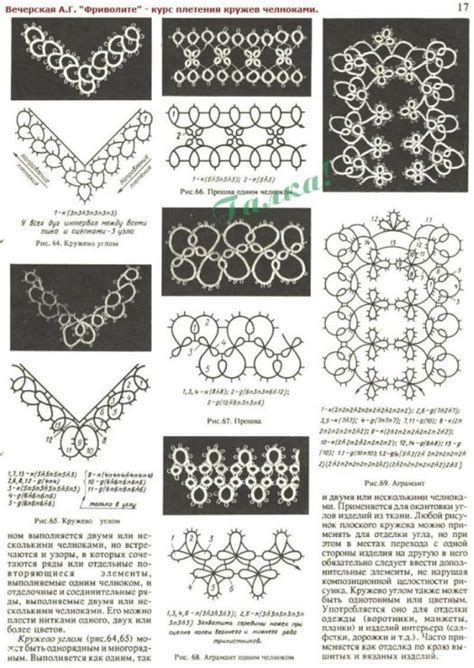 570 Best Images About Tatting Diagrams Jewellery On Pinterest Free Pattern La Web And Tatting