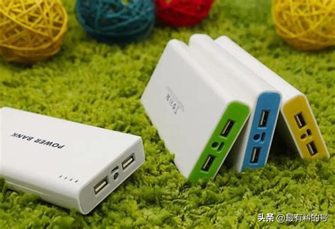 充电宝什么牌子好用性价比高（八款热销充电宝移动电源横向对比：哪一款更具性价比？） 说明书网