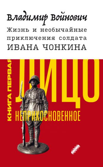 Книга: "Дары волхвов. Рождественская песнь в прозе. Рождественское чудо ...