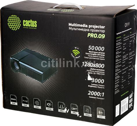 Проектор Cactus CS-PRO.09B.WXGA-W, черный, Wi-Fi - купить в Ситилинк ...