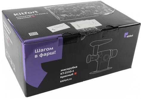 Обзор мясорубки Kitfort KT-2110-1