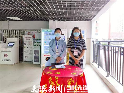天眼新闻客户端：贵阳战疫丨贵州大学：“三长制”汇聚战疫磅礴力量