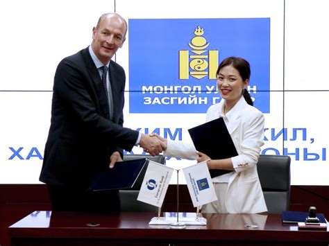 Монгол Улс Европын хөгжлийн банктай цахим үйл ажиллагаанд хамтран ажиллах санамж бичигт гарын