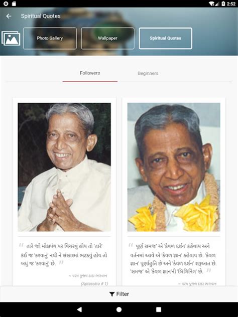 Dada Bhagwan Apk For Android Download