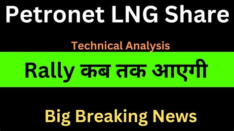 Petronet Lng Share Analysis And News Youtube
