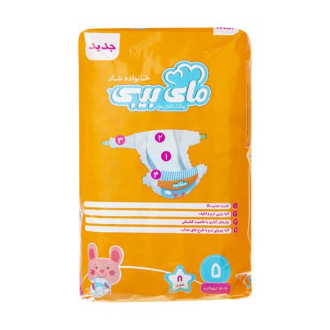 قیمت و خرید پوشک بچه مای بیبی مدل خانواده شاد سایز 5 بسته 8 عددی مجموعه 36 عددی