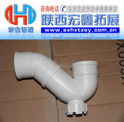 Pvc排水u型存水弯排水管u型存水弯 伤感说说吧