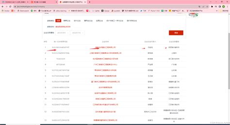 Js逆向爬虫 响应结果加密①jzsc逆向 Csdn博客 Js逆向爬虫 响应结果加密①jzsc逆向 Csdn博客