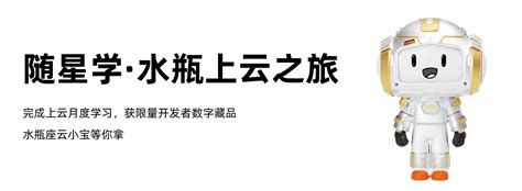 企业级ECS集群构建 学习资源库 阿里云培训中心 阿里云 企业级ECS集群构建 学习资源库 阿里云培训中心 阿里云