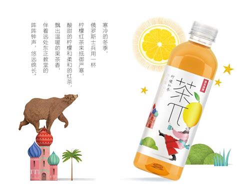 农夫山泉茶π茶派900ml 12瓶整箱柠檬红茶蜜桃乌龙茶大瓶装饮料 阿里巴巴
