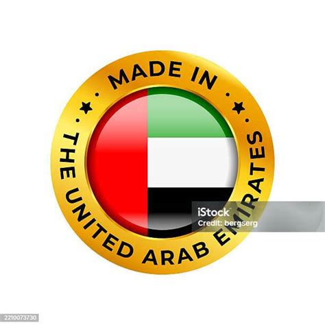 Made In 아랍 에미리트 레이블 골드 라운드 벡터 배지 스탬프 아이콘 아랍 에미리트 연합국의 국기 및 텍스트 흰색 배경에 고립 0명에 대한 스톡 벡터 아트 및 기타