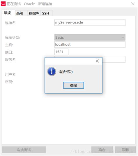 Oracle12c安装配置 Navicat Premium 12获取与激活win7 Oracle12c Navicat Csdn博客