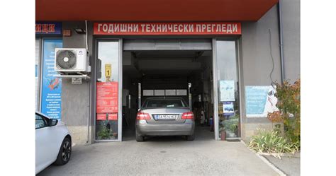 Имате глоба към КАТ Ако платите ще пускат колата ви до годишен преглед