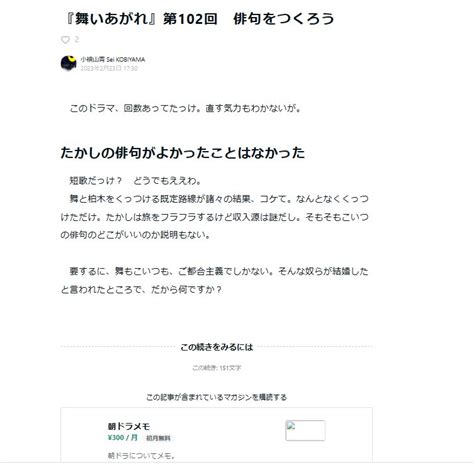 敷島 金鵄 侏儒の艦これ勢 on Twitter RT taketak39460607 何かを見た 正直なところ朝ドラを3月まで視聴