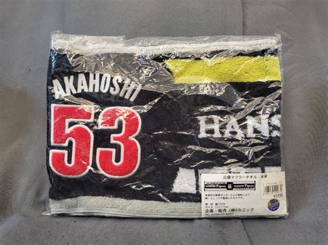 Hanshin Tigers Norihiro Akahoshi Muffler Towel Furniture Home Living