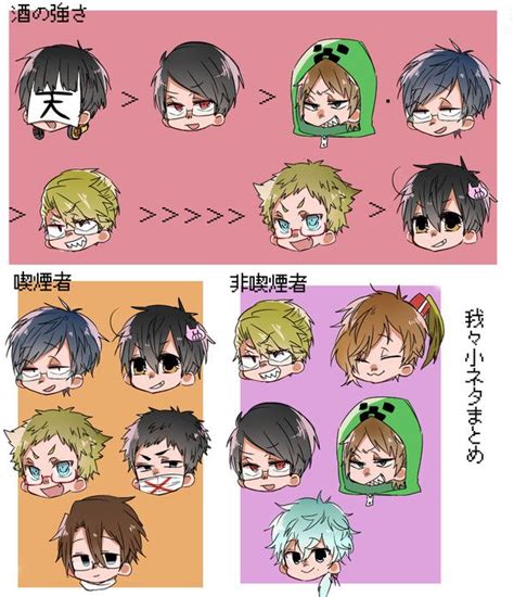 「〇〇の主役は我々だ！」おしゃれまとめの人気アイデア｜pinterest｜redactedgcpwzny 集合 イラスト シャオロン