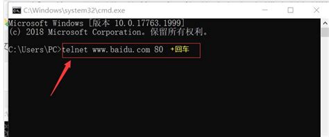 【网络】检查ip和端口是否连通telnetpingping端口命令telnet Csdn博客