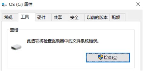 电脑提示ntdll dll错误模块怎么办 ntdll dll错误模块修复方法 驱动人生