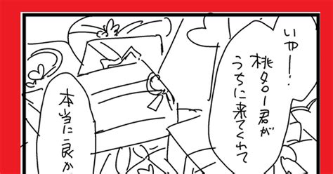 白桃 【腐向け】バレンタイン話【白桃】 Laのマンガ 先輩ーーっ録画録画は 先輩ペッしなさいぺっ 鬼灯の腐向け