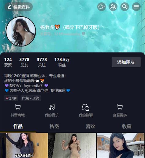 Vue 开源版「抖音」，火了！ Csdn博客
