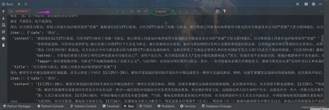 专业爬虫框架 scrapy初识及基本应用