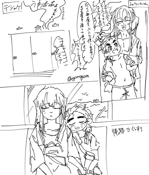 むいこてin海 蓬 插图 ART street