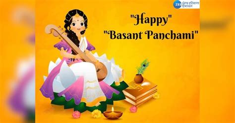 Basant Panchami 2025 How To Worship Goddess Saraswati On Basant Panchami Know Story Basant