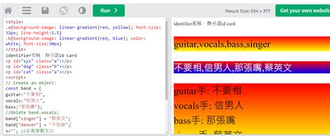 陳玟卉javascript物件canvas繪製選擇權到期日損益